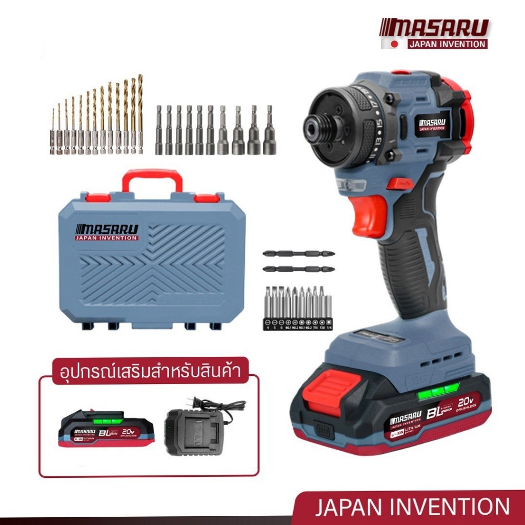 MASARU ไขควงคลัชไร้สาย รุ่น SCDS-150 ได้ทั้งงานไขควงคลัช และงานสว่าน (CORDLESS SCREWDRIVER ...