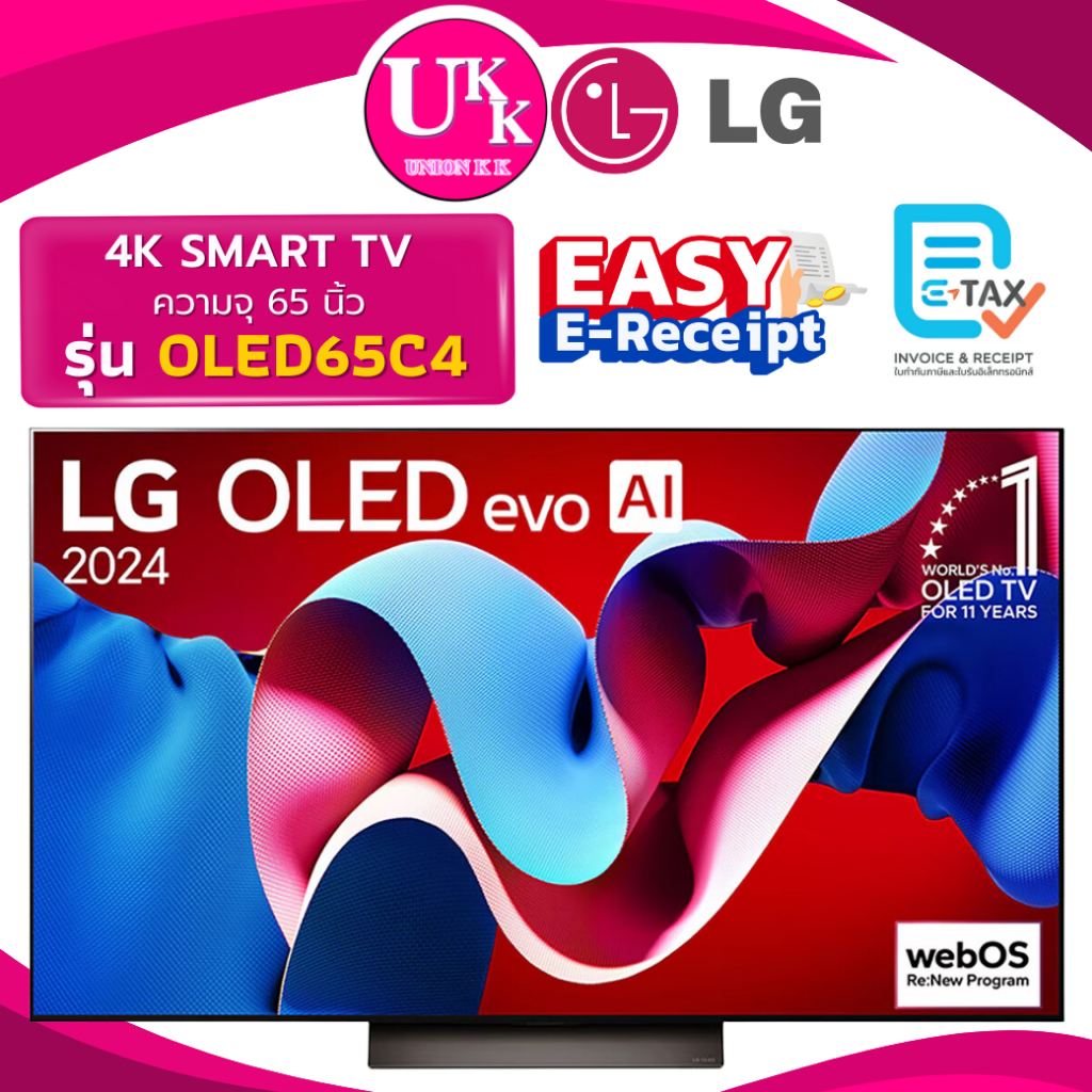 LG OLED evo AI 4K Smart TV รุ่น OLED65C4 65 นิ้ว DOLBY ATMOS ...