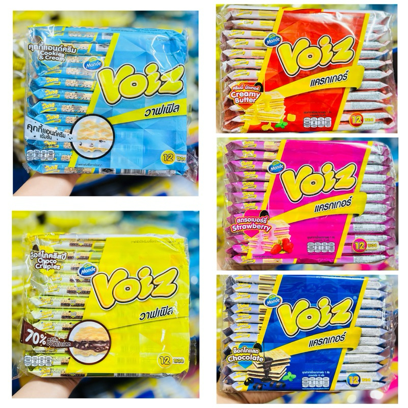 Voiz วอยซ์ เวเฟอร์ วาฟเฟิล แครกเกอร์ 1 แพ็ค 12 ซอง | Shopee Thailand