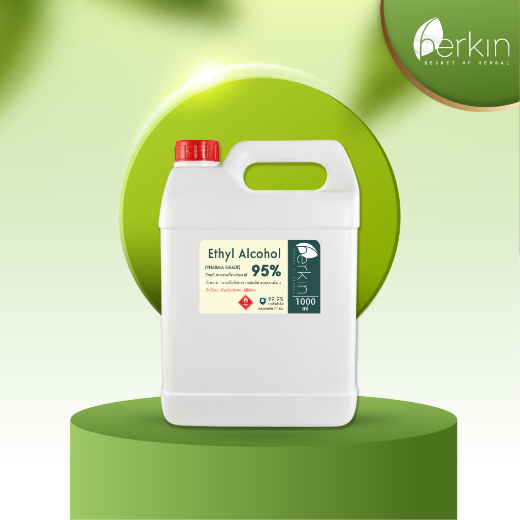Ethyl Alcohol 95% (Pharma Grade) (ไม่ขม) ขนาด 1,000 ml. พร้อมส่ง ...