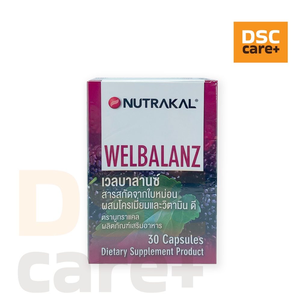 NUTRAKAL WELBALANZ 30 Capsules สารสกัดจากใบม่อน ผสมโครเมี่ยมและ วิตามิน ...
