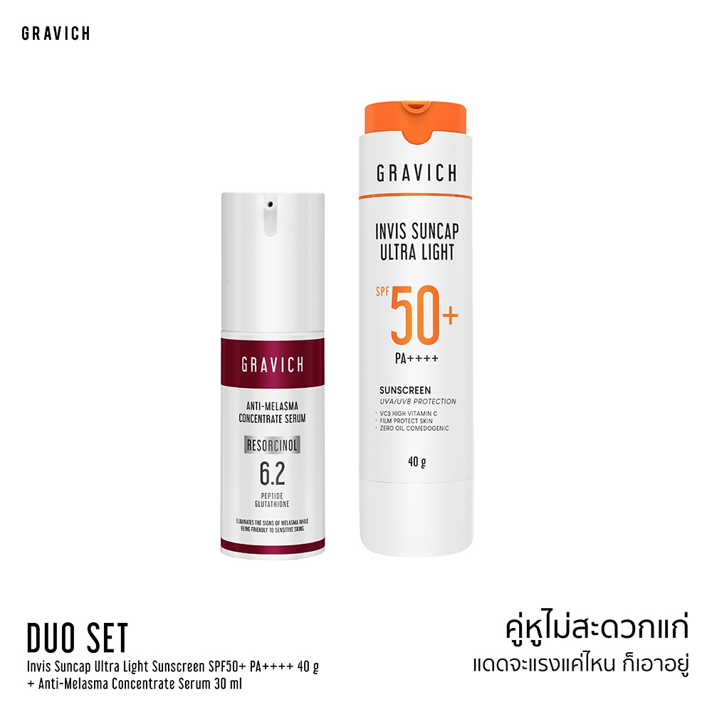 [Set]Gravich Invis Suncap Ultra Light Sunscreen SPF50+ PA++++ 40 g ...