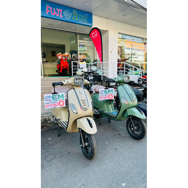 EM Legend Gen2 รถไฟฟ้ามีทะเบียน | Shopee Thailand