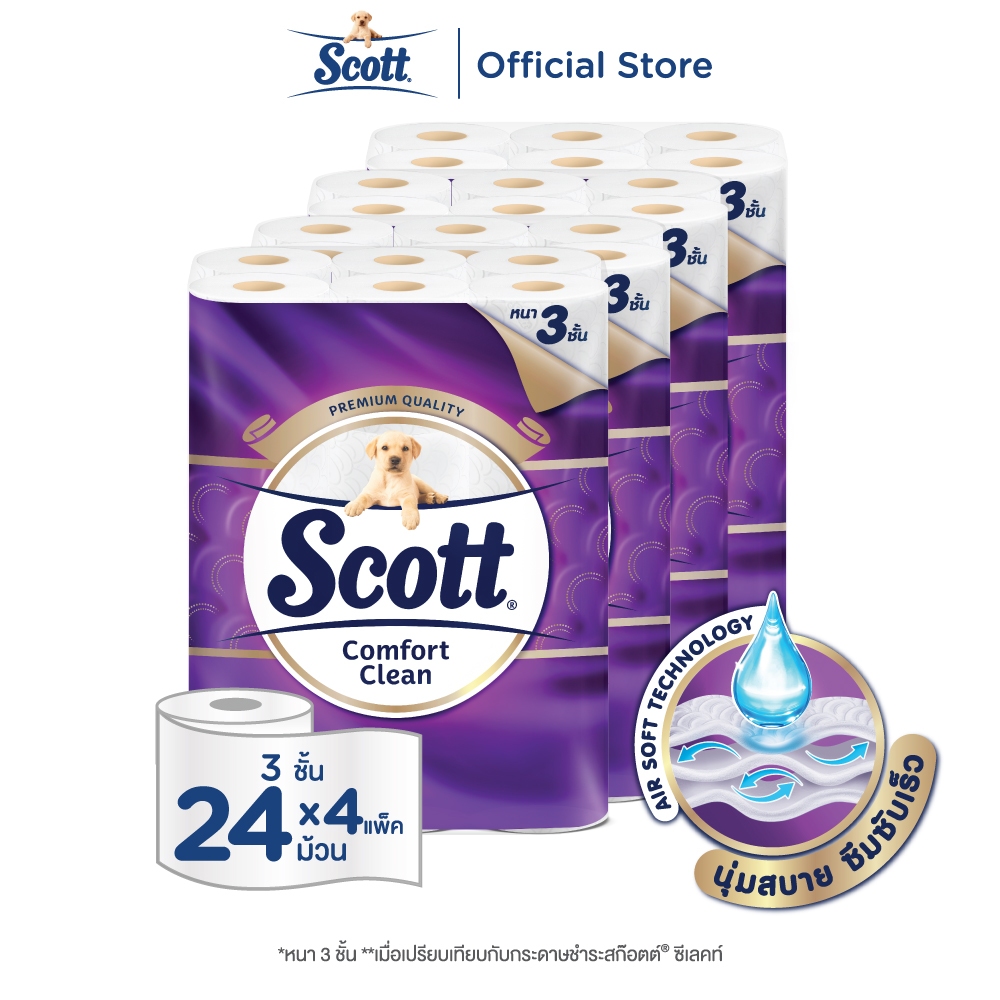 กระดาษชำระ สก๊อตต์ คอมฟอร์ท คลีน หนา 3ชั้น รุ่น 24 ม้วน x 4 แพ็ค [รวม ...