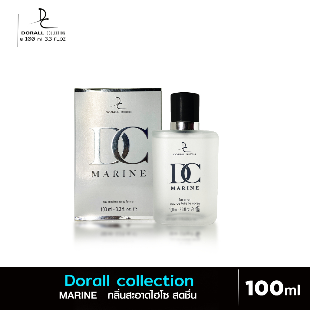 Perfume Dorall Collection DC EAU DE PARFUM Dorall Collection DC Marine ...