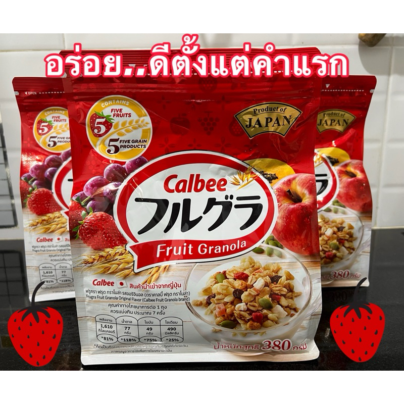 🇯🇵 Exp:02/12/25 คาลบี้ ฟรูกรา ฟรุต กราโนล่า รสออริจินอล Frugra Fruit ...