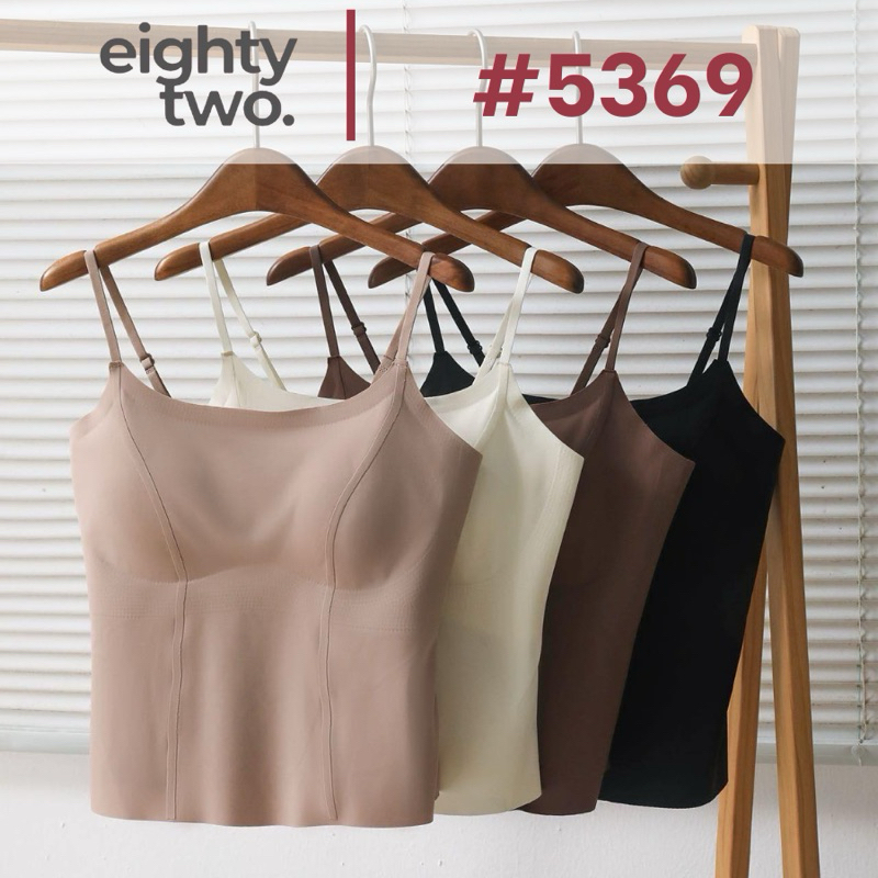 Larisa TOP BRA #5369 สายเดี่ยว 2 in 1 ผ้าเนียน สบายผิว ไร้ขอบ สายปรับได้ | Shopee Thailand