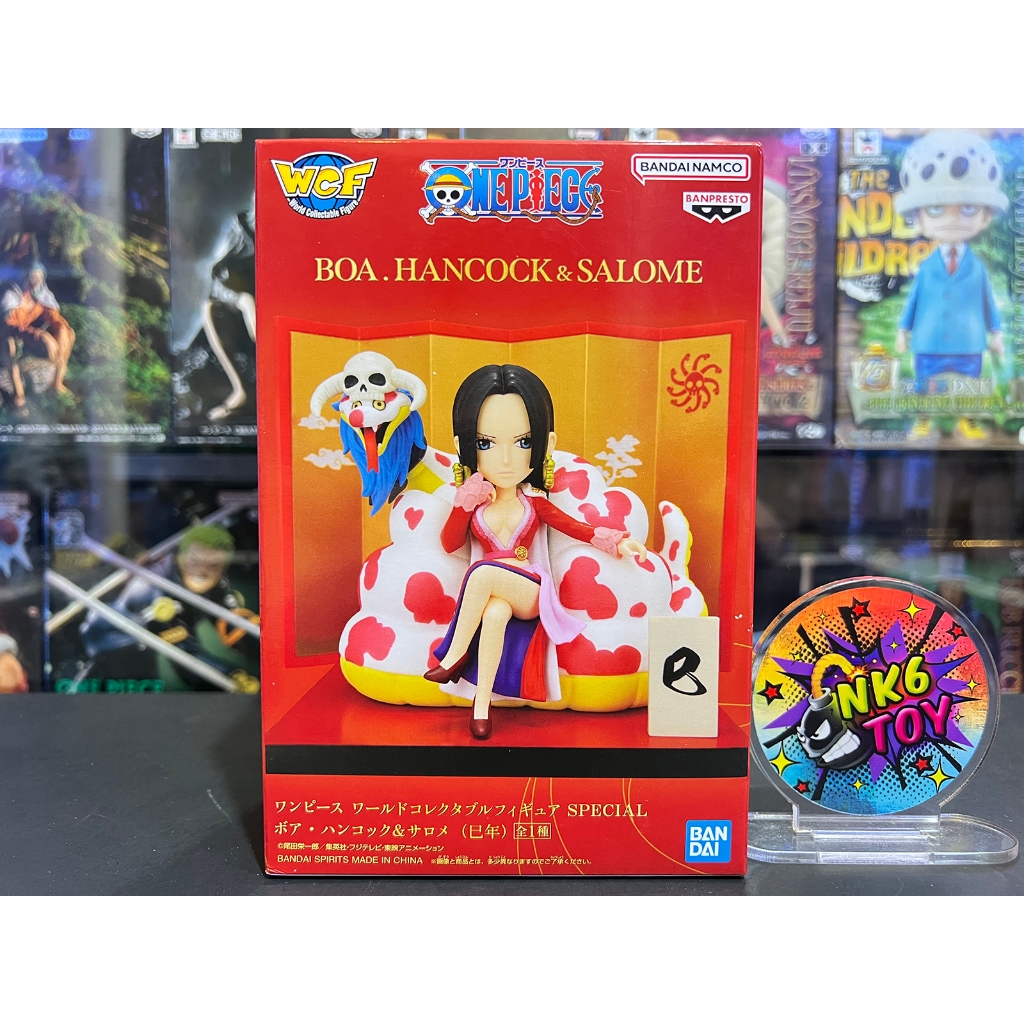 Banpresto One Piece WCF Special Year of the Snake Boa Hancock & Salome ...