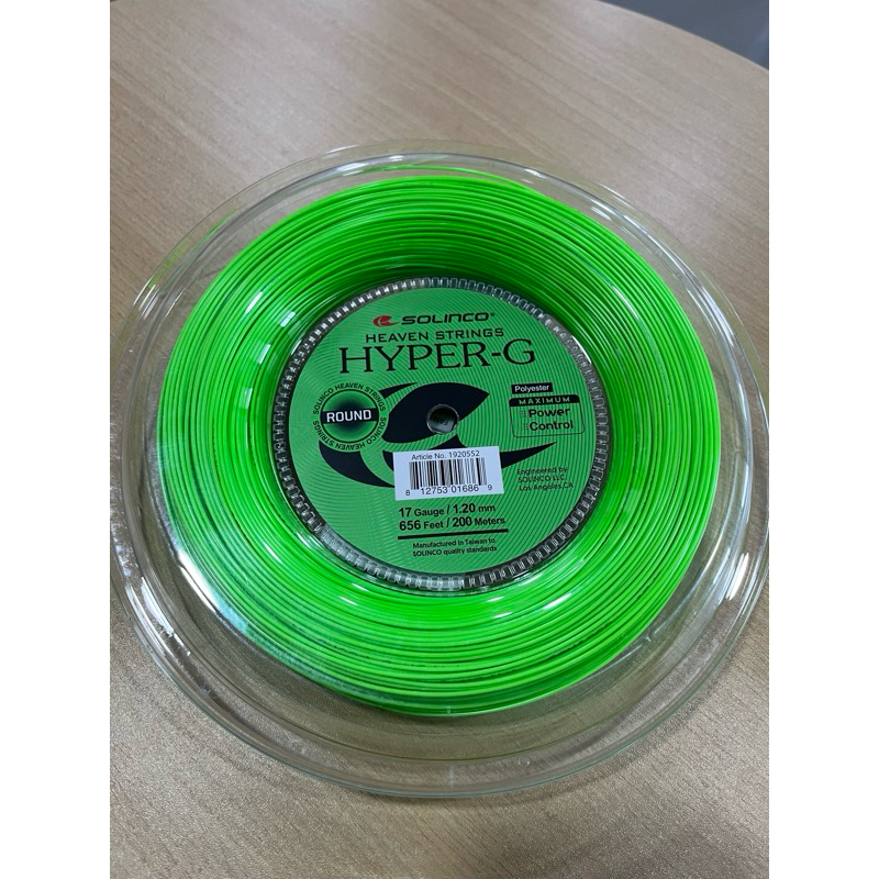 เอ็นเทนนิส Solinco Hyper-G Round 17/1.20 mm (เอ็นกลม, แบ่งขาย) | Shopee ...