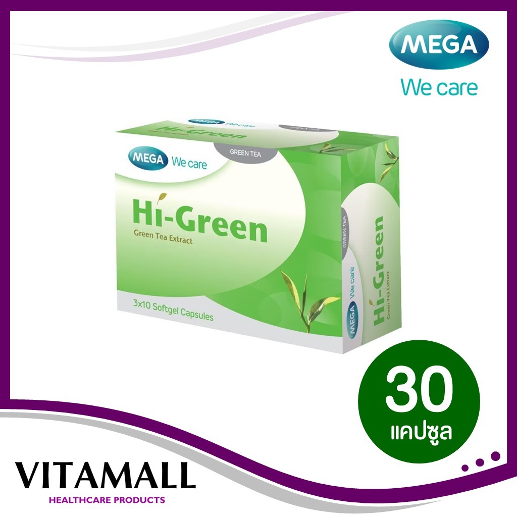 Mega Hi-green 30 capsules เมก้า วีแคร์ ไฮ-กรีน ชาเขียวสกัด (30 แคปซูล ...