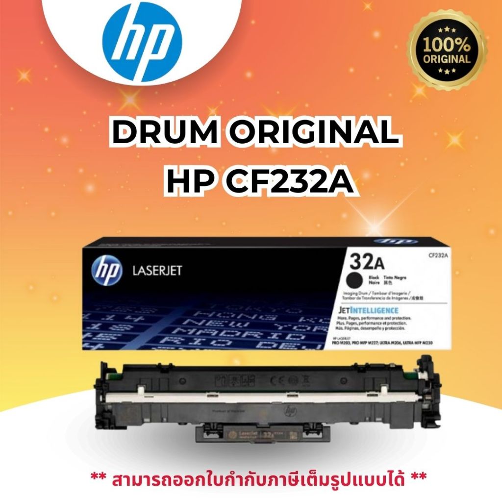 Drum Original HP 32A CF232A | Shopee Thailand