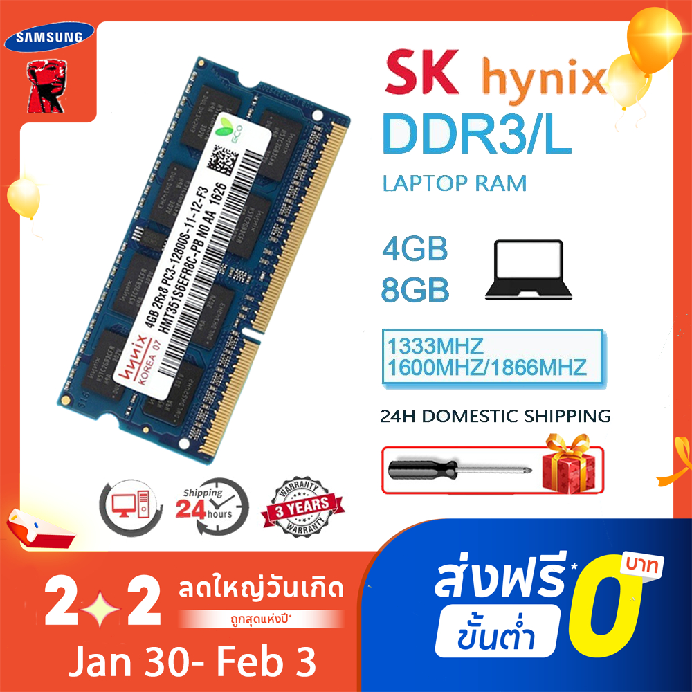 Hynix RAM 4GB 8GB DDR3 DDR3L 1333MHZ 1600MHZ SODIMM PC3 PC3L 10600 12800 Notebook Memory 2RX8 1 ...