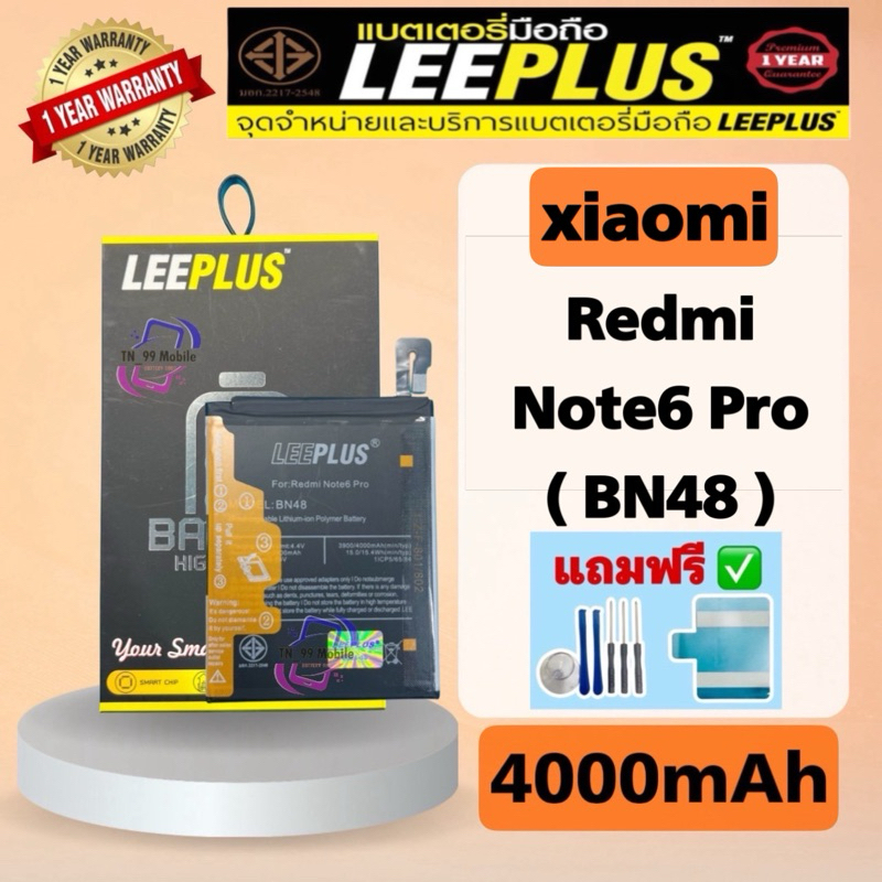 แบตเตอรี่ Redmi Note6Pro (BN48) (4000mAh) มี มอก. รับประกัน 1ปี leeplus ...
