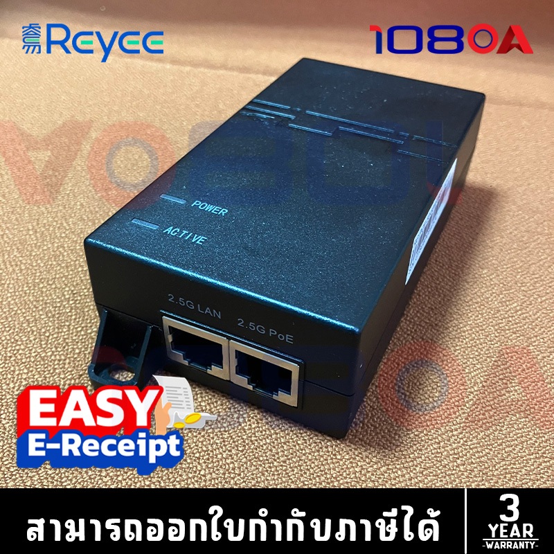 Ruijie Reyee RG-POE-50-60W-MG PoE injector อุปกรณ์สำหรับจ่ายไฟ แบบ 1 ...