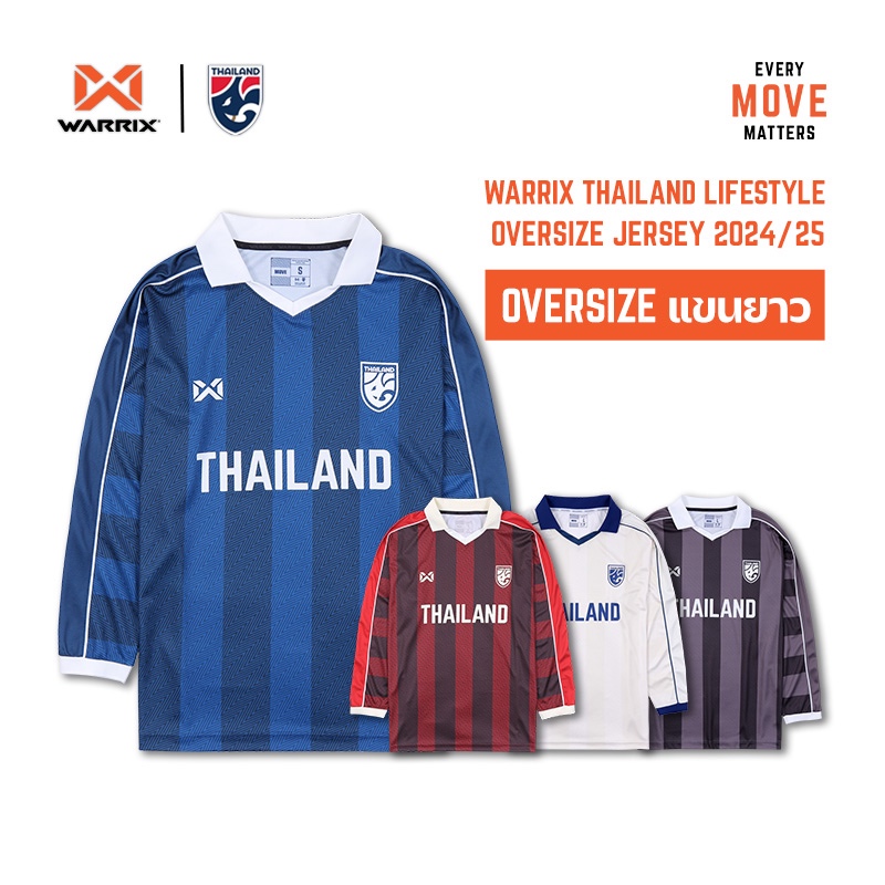 WARRIX เสื้อคอวีแขนยาว THAILAND LIFESTYLE OVERSIZE JERSEY 2024/25 LONG SLEEVE ( WA-243FBATH11 ...