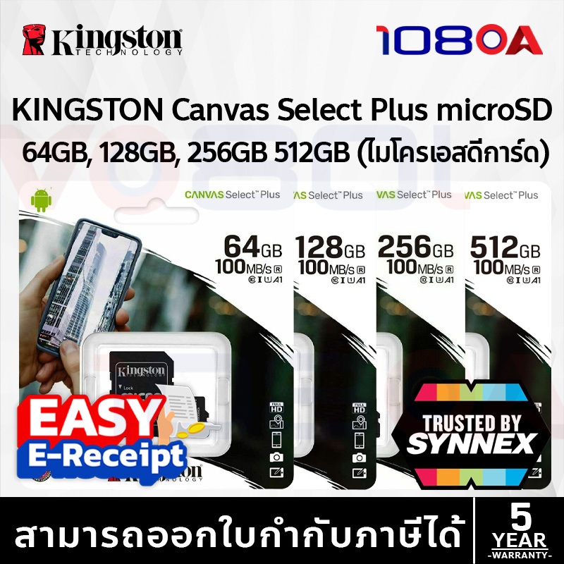 Micro SD Card KINGSTON Canvas Select Plus SDCS2 64/128/256/512 (100MB/s,) | Shopee Thailand