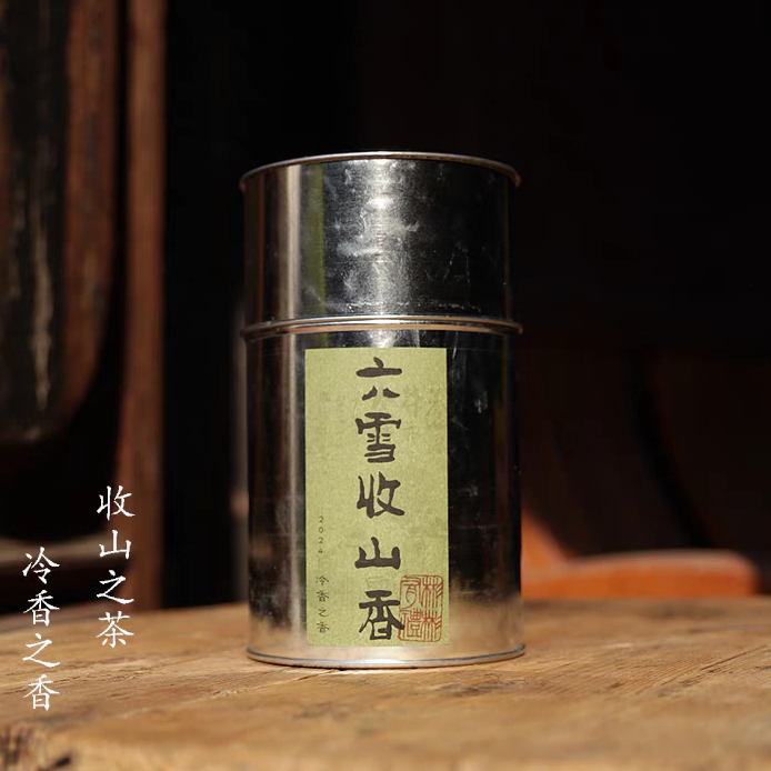 Specialty Phoenix Dancong 凤凰单丛茶 | ชาอู่หลง เฟิ่งหวงตันฉง Winter Tea ...
