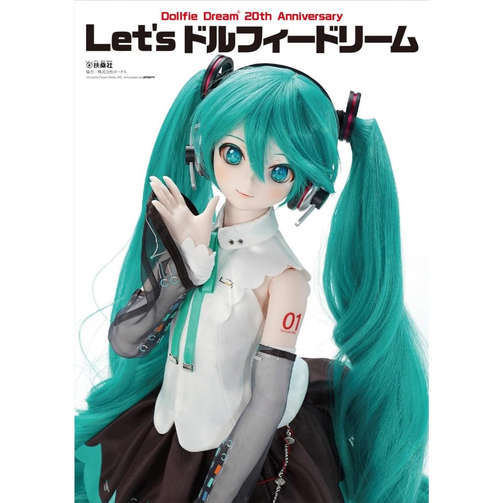 Lets Dollfie Dream 20th Anniversary Book Figure Costume Doll Miku Hatsune | Shopee Thailand