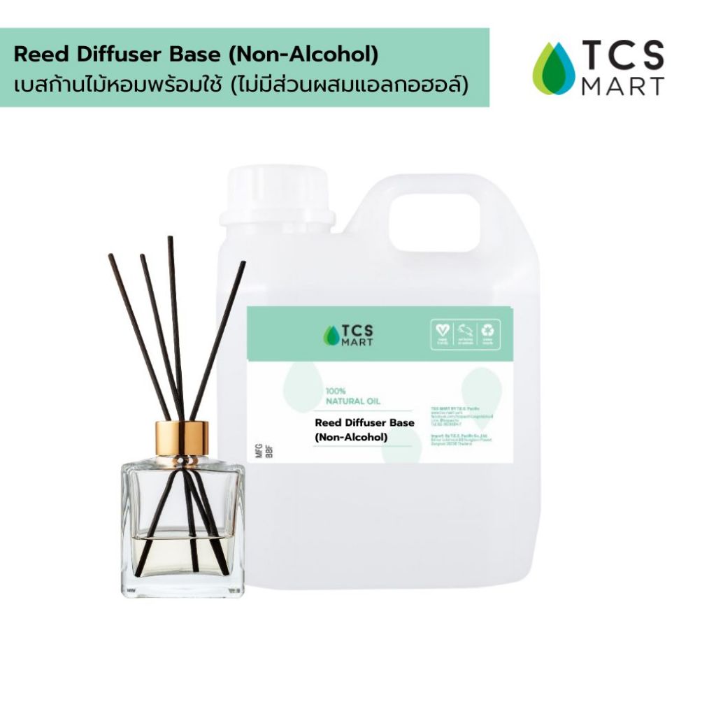 Reed Diffuser Base (Non-Alcohol) เบสก้านไม้หอมพร้อมใช้ (ไม่มีส่วนผสม ...