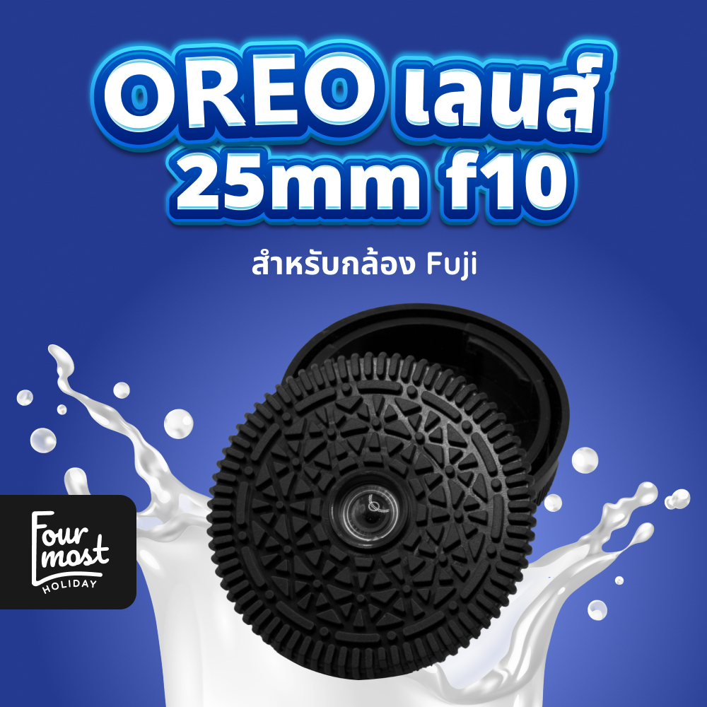 OREO Lens 25mm f10 เลนส์จากกล้องใช้แล้วทิ้ง เลนส์ฝาปิดกล้อง สำหรับกล้อง ...