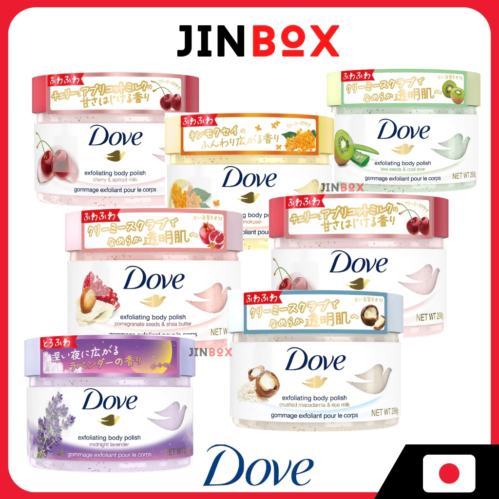 Dove Creamy Scrub Body Scrub 298g Exfoliating Dark Spots Transparency ...