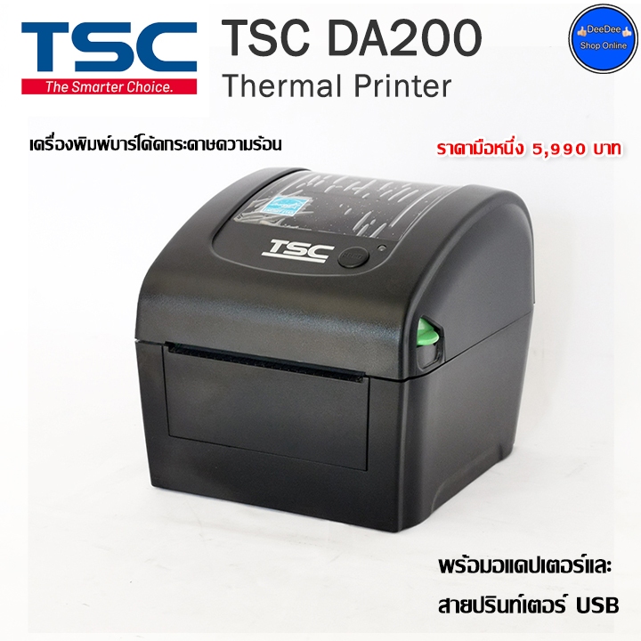 เครื่องปรินท์บาร์โค๊ดกระดาษความร้อน TSC-DA200 (Thermal Printer) มือสอง ...