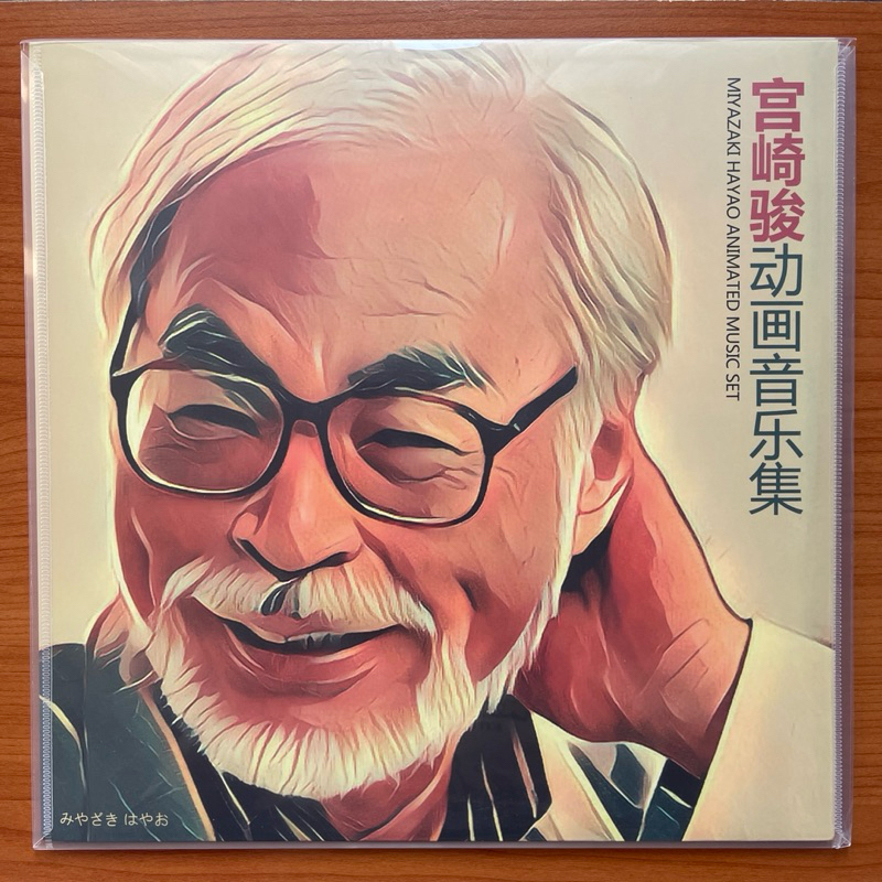 แผ่นเสียง Studio Ghibli Miyazaki Hayao Animated Music Set แผ่นสีแดง มือ ...