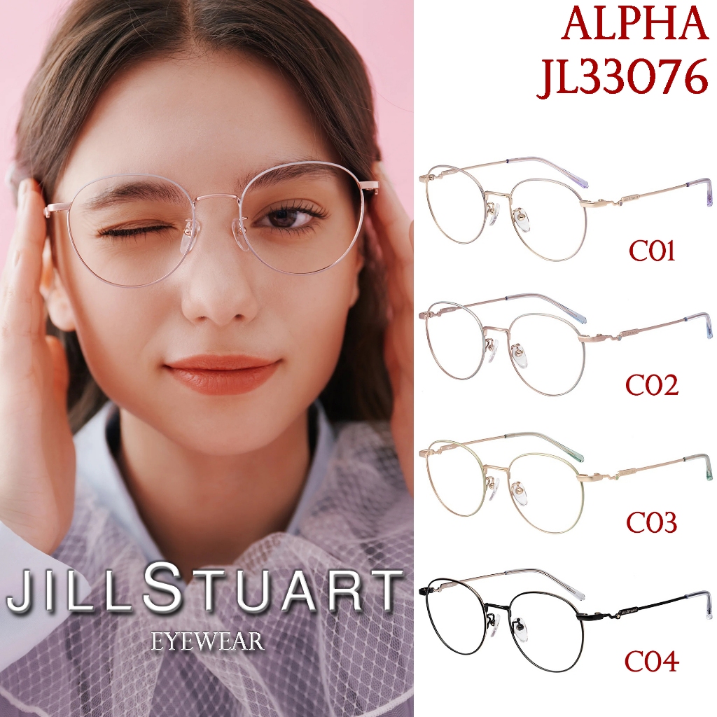 JILL STUART กรอบแว่นสายตา รุ่น ALPHA JL33076 C01 C02 C03 [Metal/β-Titanium] สายตาสั้น สายตายาว ...