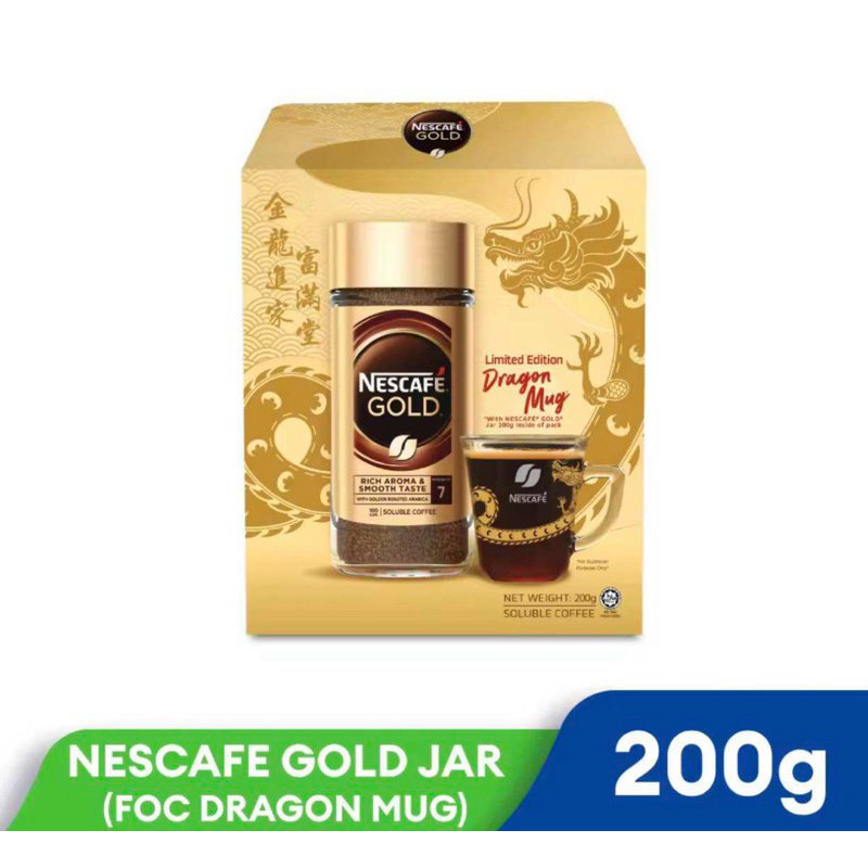 Nescafe Gold Jar Nescafe gold gift set เนสกาแฟโกลด์ 200 กรัม + Free ...