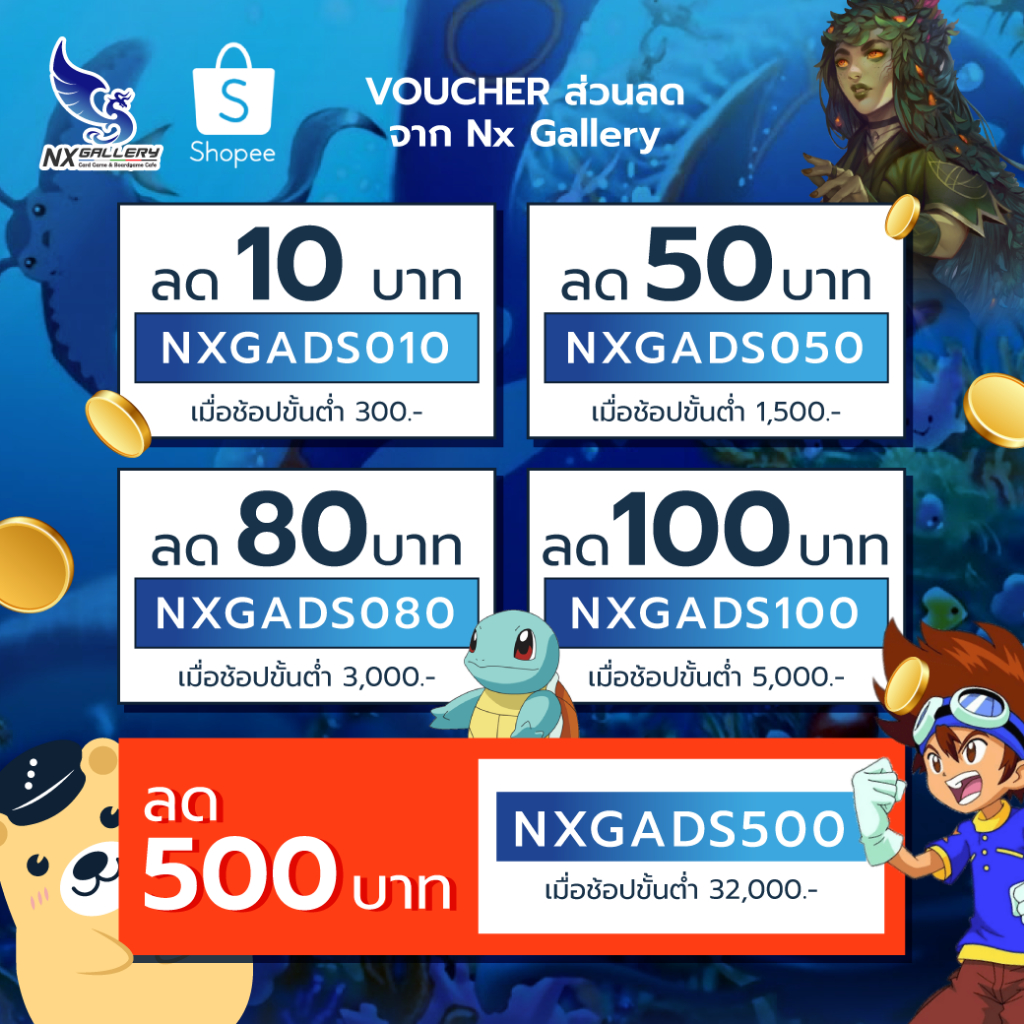 [Vanguard D] D-CP04 Single - การ์ดแวนการ์ด ฟอยล์ แยกใบ (Cardfight / แวนการ์ด ภาษาไทย) | Shopee ...