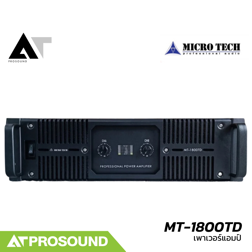 MICROTECH MT-1800TD เพาเวอร์แอมป์ 2 แชนแนล คลาส TD กำลังขับ 2250 วัตต์ที่ 4 โอห์ม AT Prosound ...