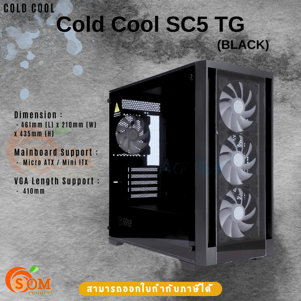 CASE (เคสคอมพิวเตอร์) COLD COOL SC5 TG (Black-สีดำ) พัดลม 4 ตัว รองรับ Micro ATX / Mini ITX- (1Y ...