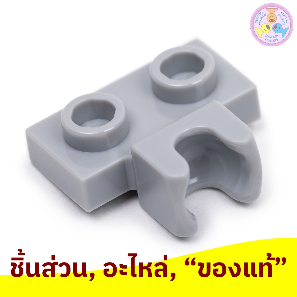 ชิ้นส่วน อะไหล่ เลโก้ Lego Part No. 14704, Plate, Modified 1 x 2 with ...