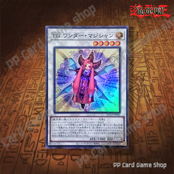 T.G. Wonder Magician [QCCP-JP042] , [RC02-JP027] (Super Rare) 98558751 การ์ดยูกิ Yugioh ...
