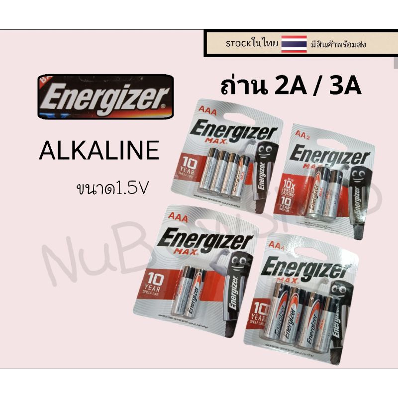ถ่าน2A/3A ถ่านนาฬิกา ถ่านอเนกประสงค์Energizer | Shopee Thailand