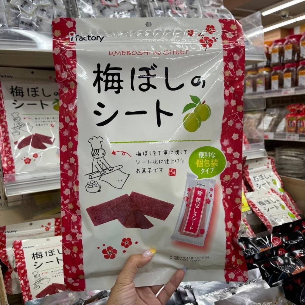 บ๊วยแผ่นญี่ปุ่นรสชาติแสนอร่อย iFactory Umeboshi No Sheet 125g. ขนาดห่อ ...