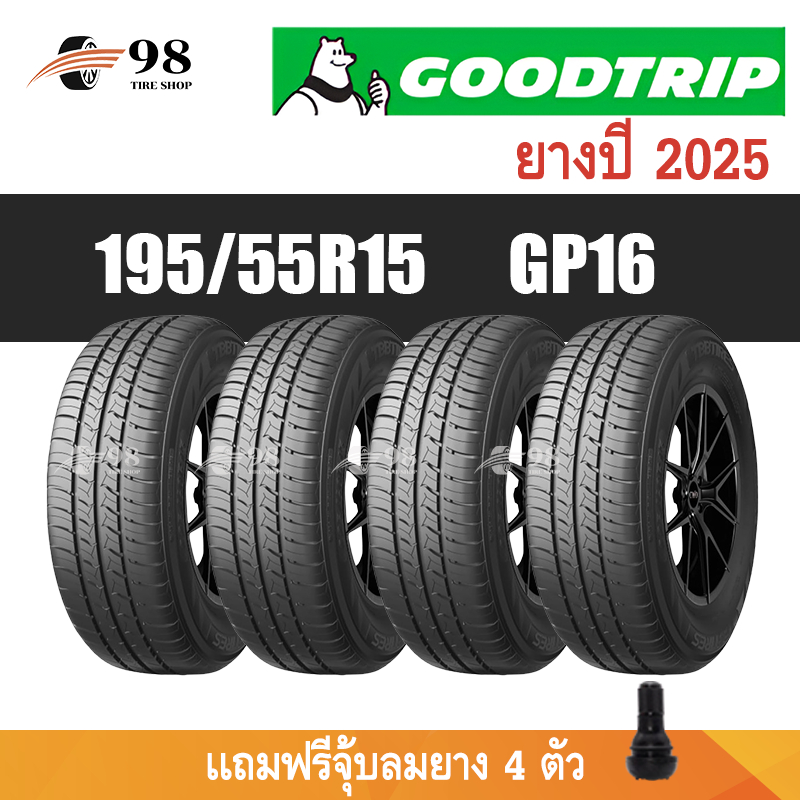 GOODTRIP ขนาด 195/55R15 รุ่น GP16 จำนวน 4 เส้น ปี2025 + ฟรี!! จุ๊บลมยางแท้ | Shopee Thailand