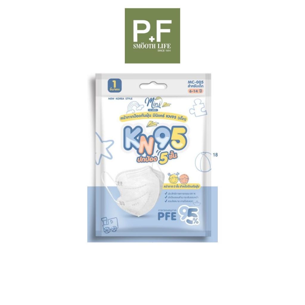 MINICARE KN95 3D KOREA MASK CHILDREN รุ่น MC-005 1 ซองมี 1 ชิ้น | Shopee Thailand
