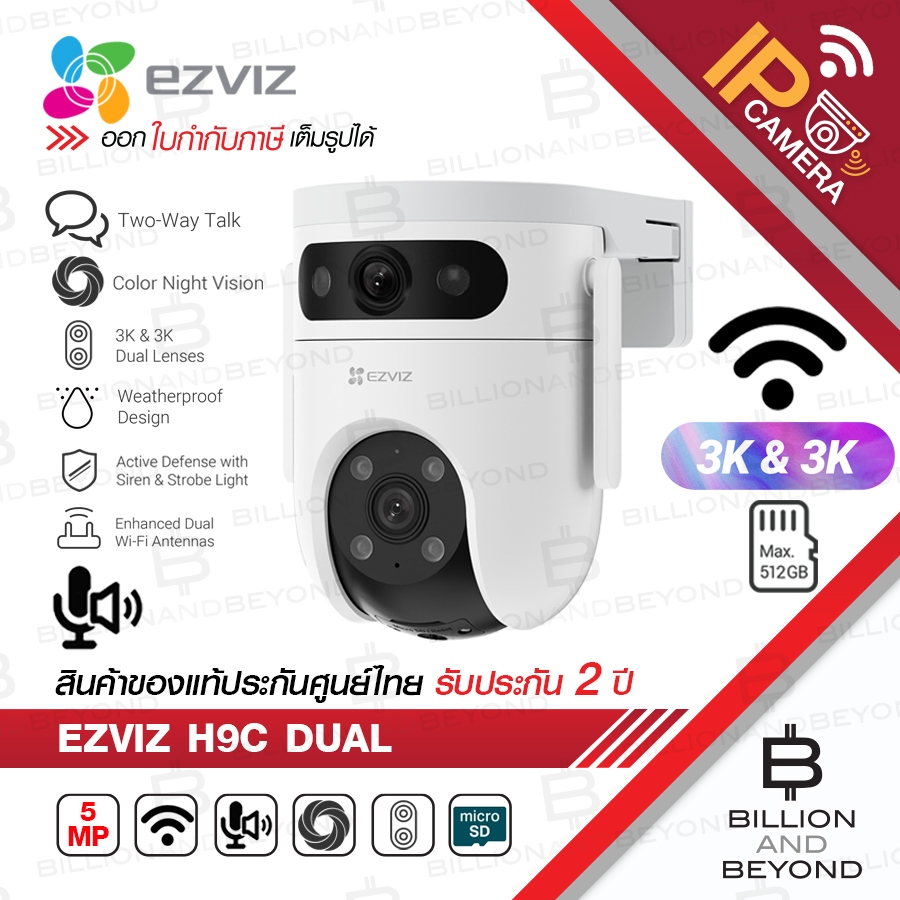 EZVIZ H9c Dual 3K (5MP+5MP) CS-H9c-R105-8H55WFL WIFI PT IP Camera DUAL ...