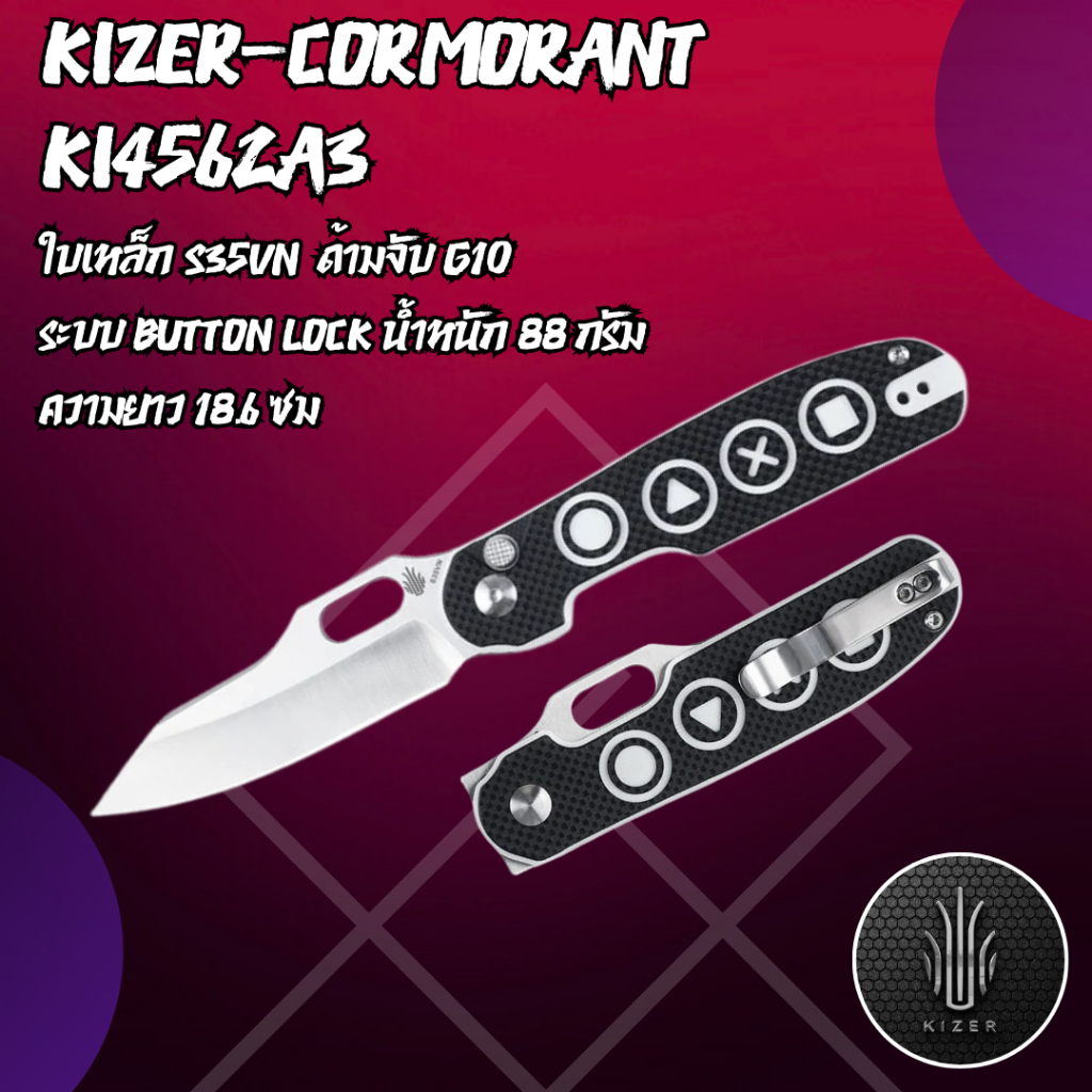Kizer Cormorant มีดรุ่นใหม่ดีไซน์ปุ่มเกม เหล็กS35VN มีดEDCอเนกประสงค์ เหมาะสำหรับการพกพาในชีวิต ...