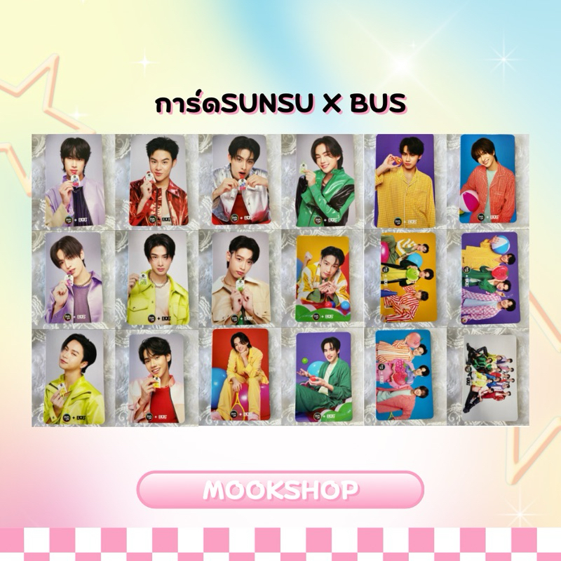 การ์ด SUNSU x BUS (ปล่อยการ์ด)มีของแถมบัสอ้วนให้ด้วยน่า | Shopee Thailand