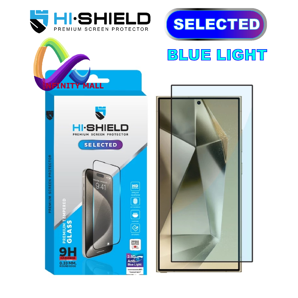 ฟิล์มกระจก ถนอมสายตา HI-SHIELD สำหรับ SAMSUNG Galaxy S25 ultra 2.5D Full Anti Blue light ...