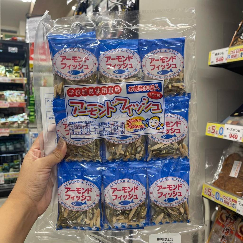 Almond & Fish ถั่วและปลาอบกรอบ กินเพลินมาก ขนมยามว่างที่มีประโยชน์ ...