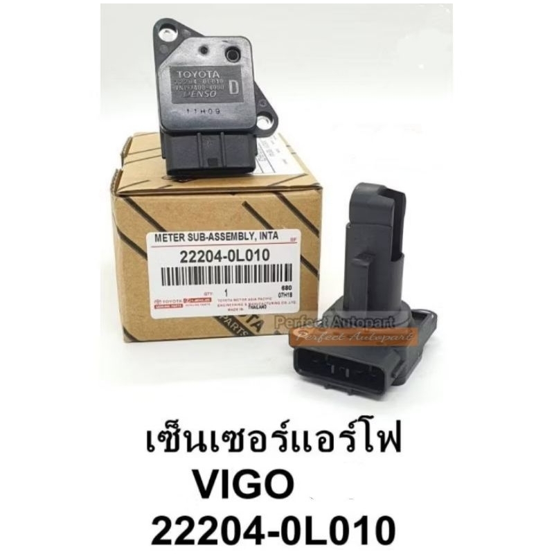เซนเซอร์แอร์โฟร์VIGOวีโก้,FORTUNER AirFlow Sensorแอร์โฟร์เซนเซอร์ Vigo ...