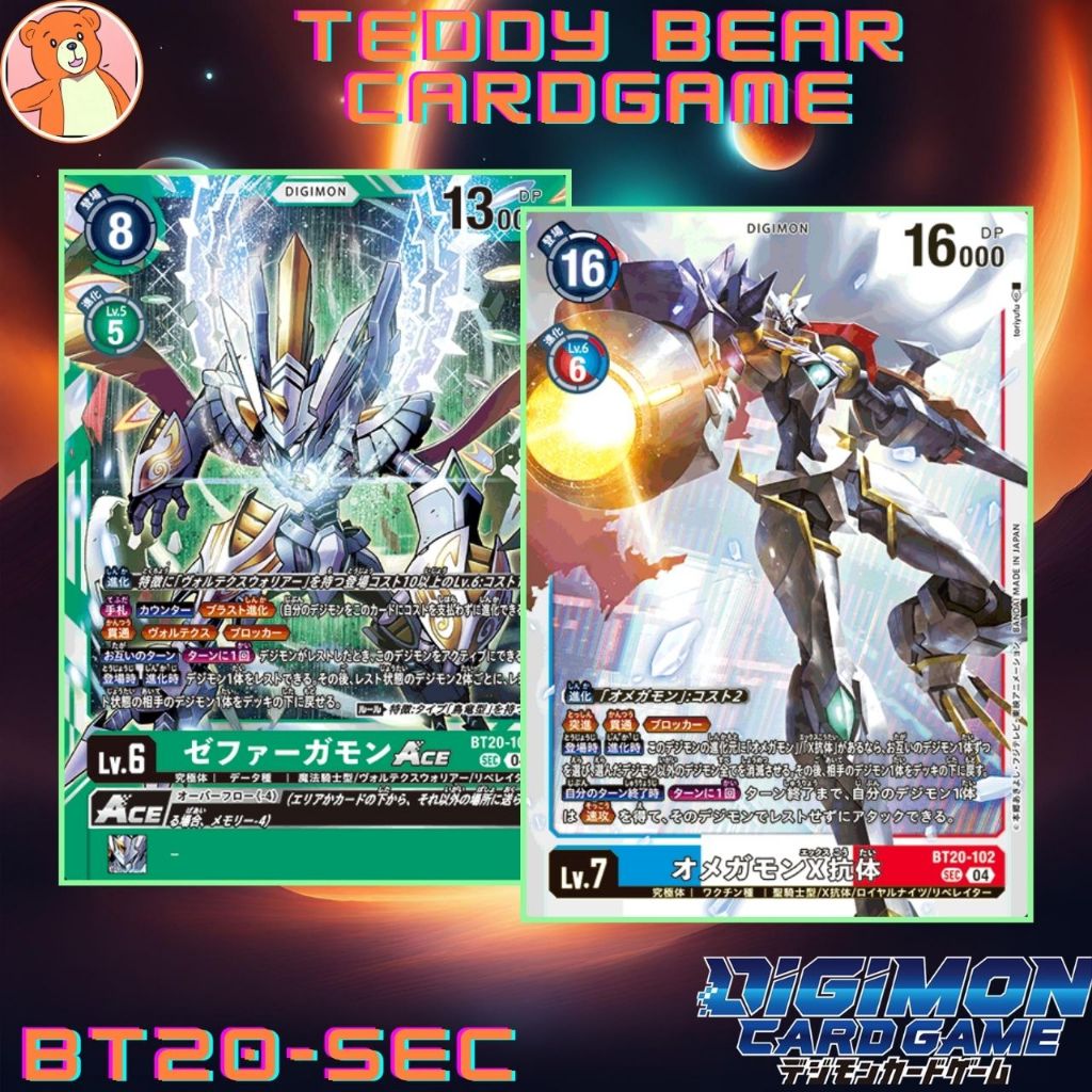 Digimon Card Game BT20: Over The X Single Card (Secret) | Shopee Thailand