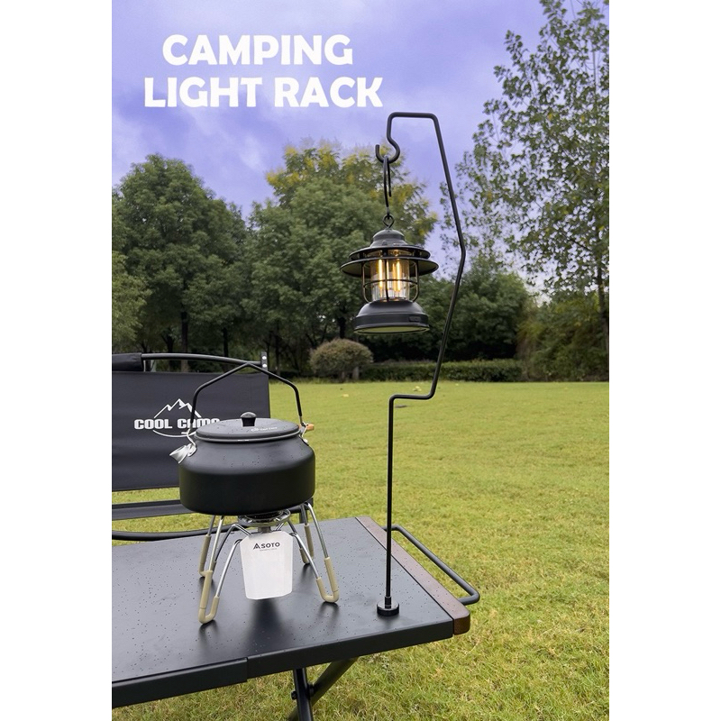 Coolcamp Camping Light Rack เสาแขวนไฟ LED. แขวนตะเกียง แม่เหล็กดูด โต๊ะ ...