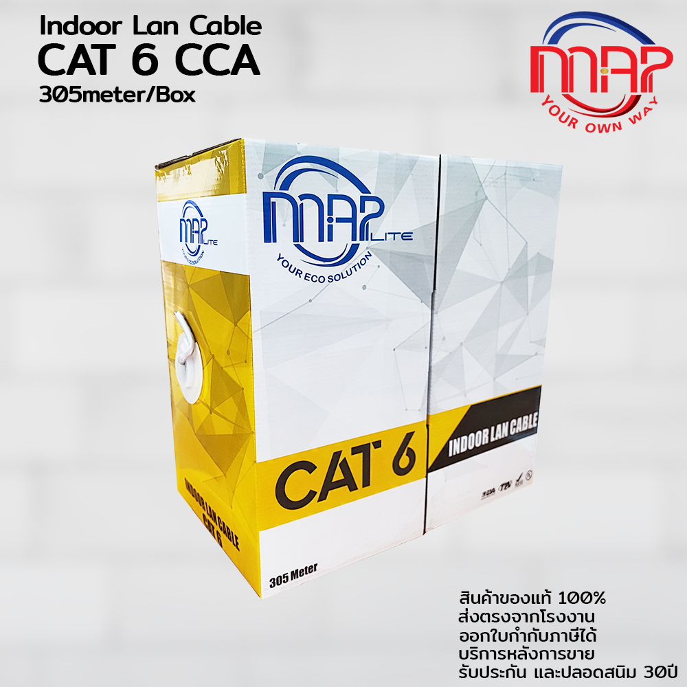 MAP CAT6 CCA UTP Cable (305m./Box , 100m./Box) | Shopee Thailand