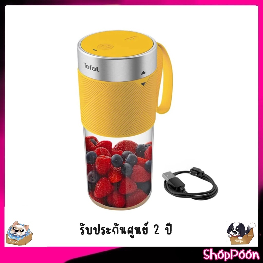 TEFAL เครื่องปั่นแบบพกพา300 ml. BL1C0230 สีเหลือง LIGHTMIX ONTHEGO BLUE รับประกันศูนย์ 2ปี ...
