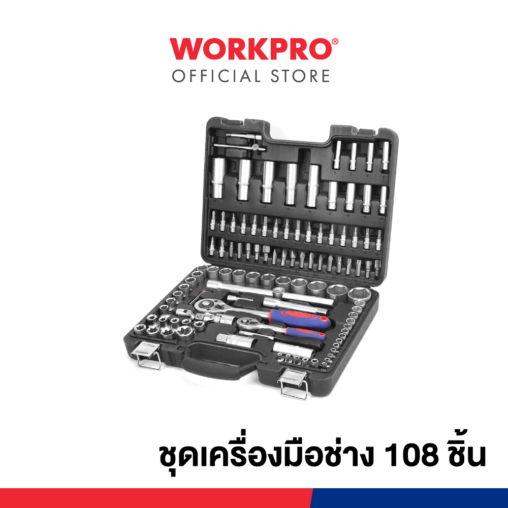 WORKPRO ชุดเครื่องมือช่าง 108 ชิ้น รุ่น WP202535 | Shopee Thailand