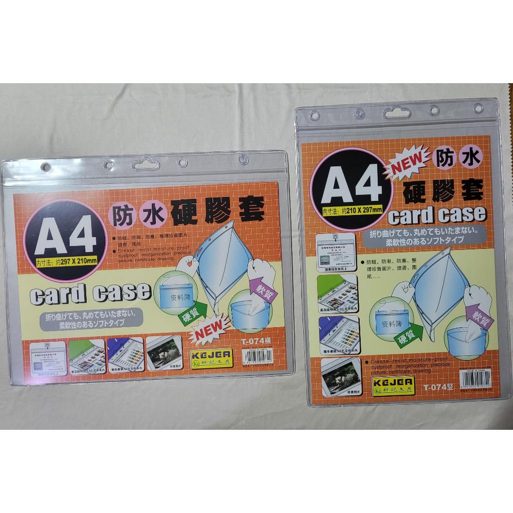 PVC card case Zipper bag ซองพลาสติกแข็งใส่บัตร มีซิปกันน้ำ ขนาด A4 มี 2 ...